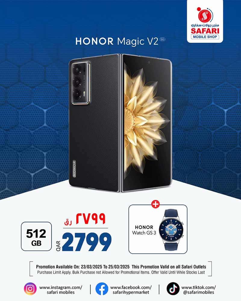 safari-mobile-23-03-2025-3 | Qatar i Discounts