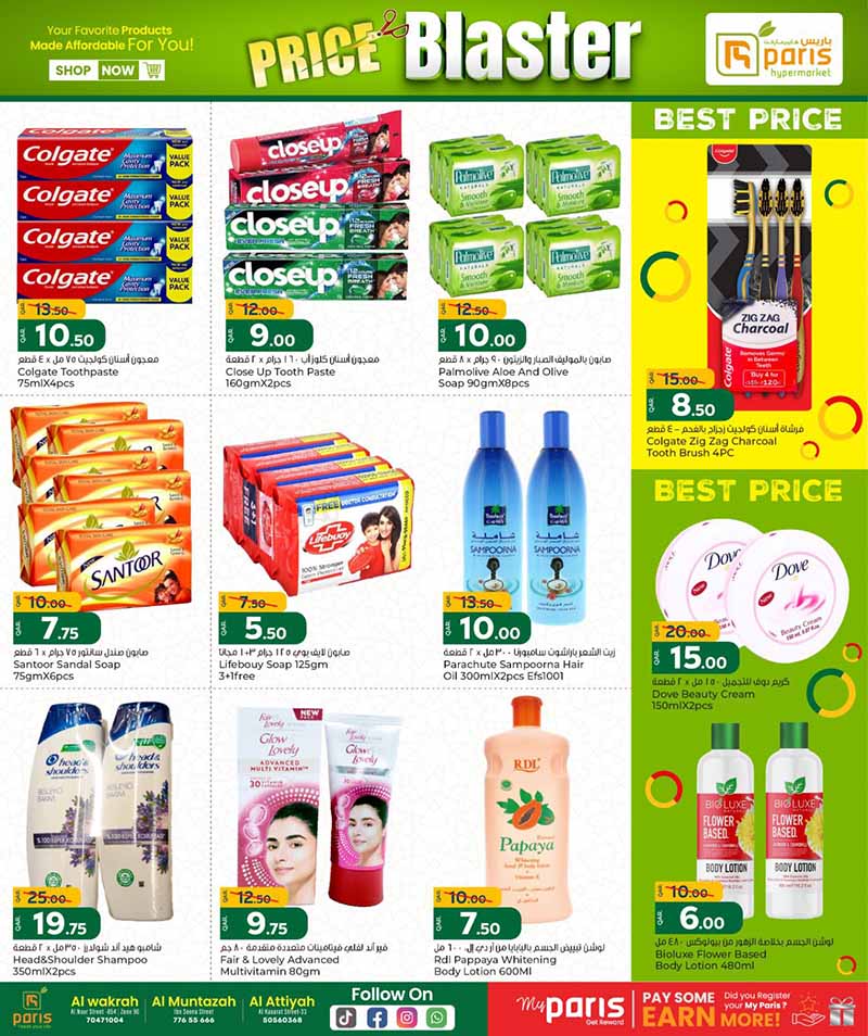 paris-price-blaster-23-04-2025-8 | Qatar i Discounts