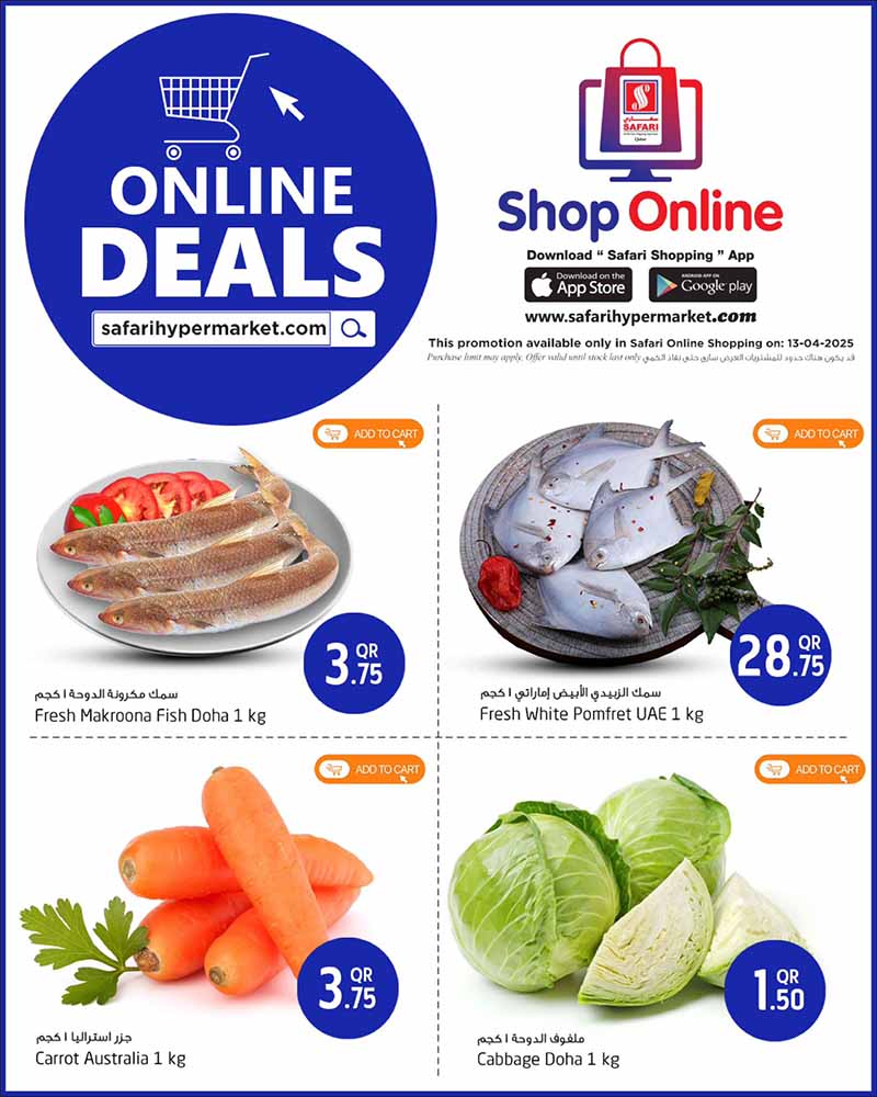 safari-online-13-04-2025-1 | Qatar i Discounts
