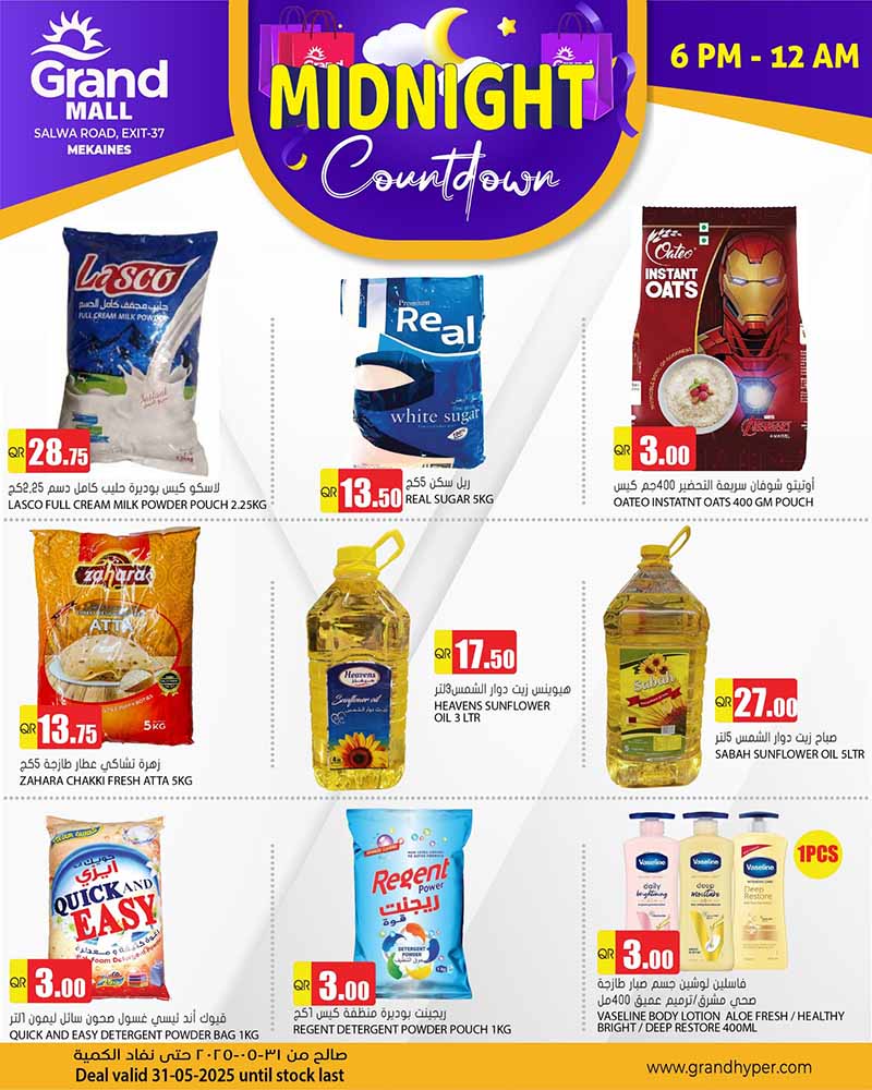 grand-mekaines-31-05-2025-1 | Qatar i Discounts