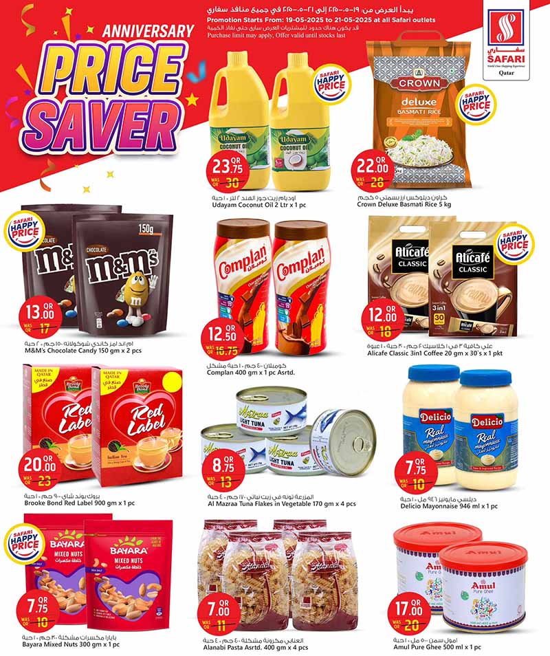 safari-price-saver-19-05-2025-3 | Qatar i Discounts