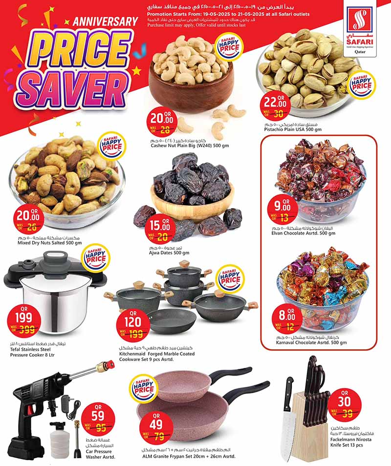 safari-price-saver-19-05-2025-4 | Qatar Offers & Weekly Discounts ...
