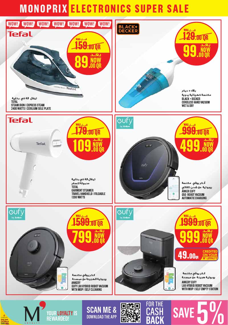 monoprix-electronics-28-06-2025-3 | Qatar i Discounts