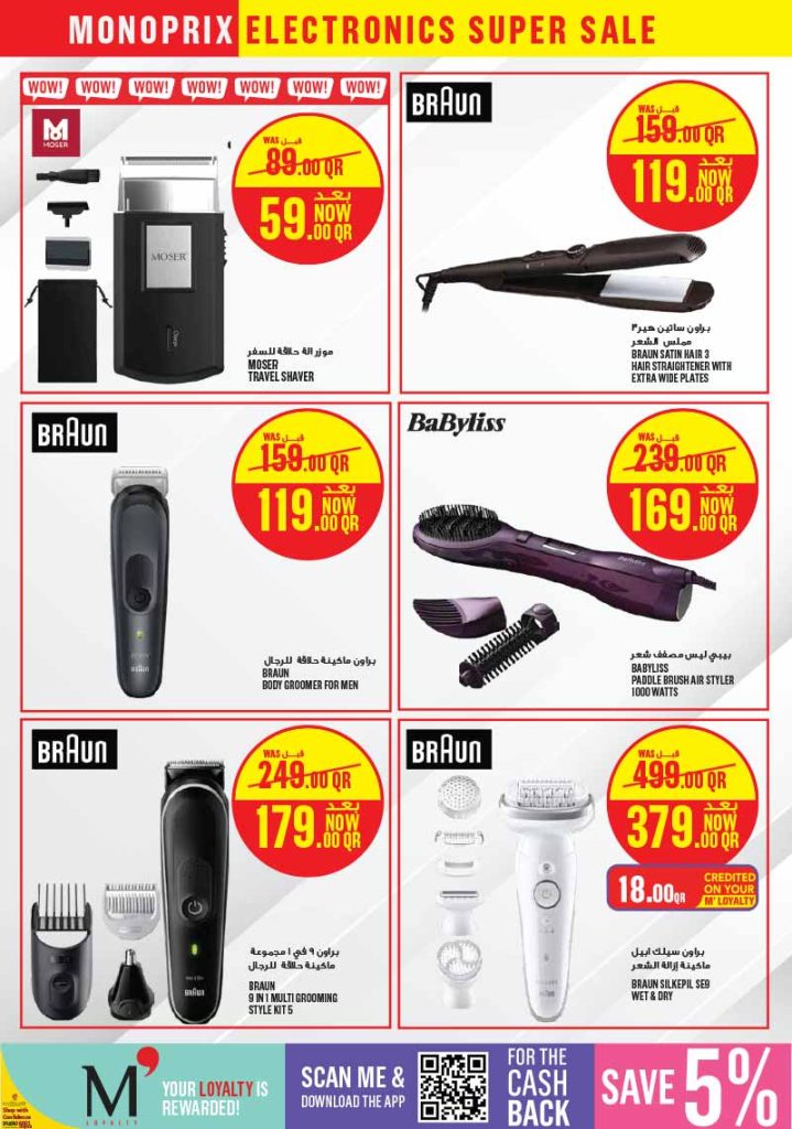 monoprix-electronics-28-06-2025-4 | Qatar i Discounts