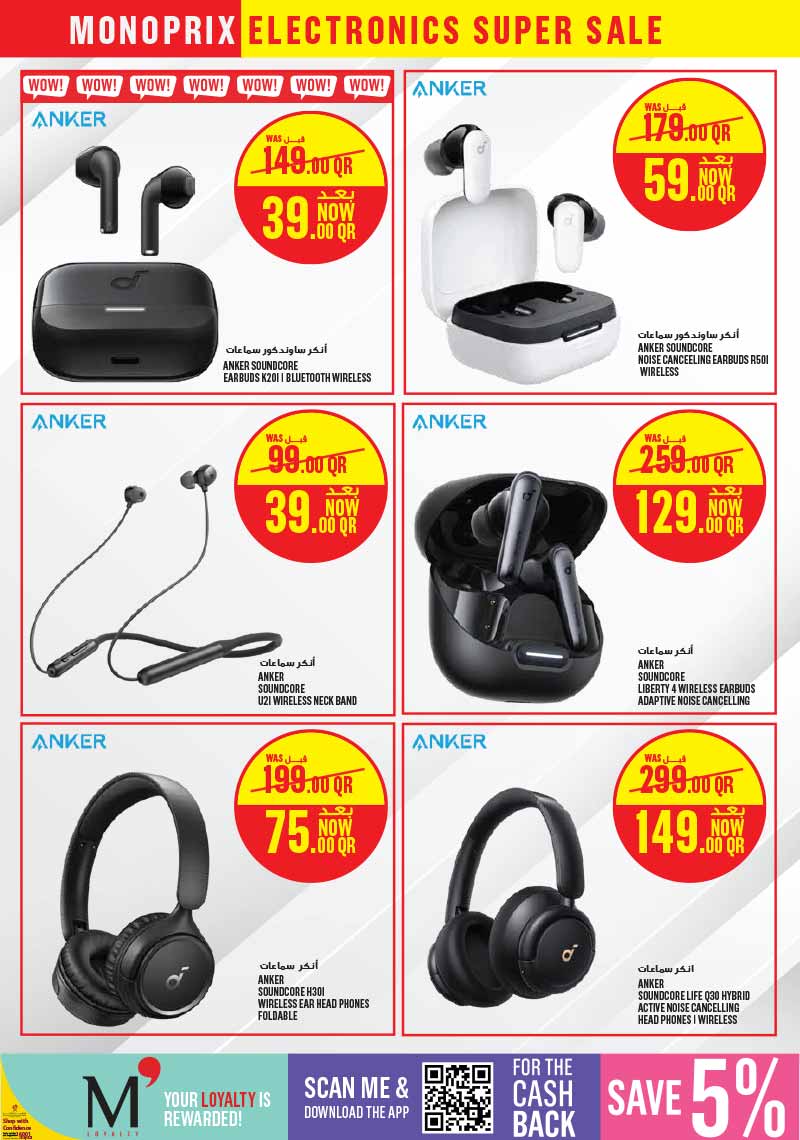monoprix-electronics-28-06-2025-6 | Qatar i Discounts