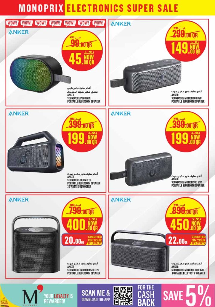 monoprix-electronics-28-06-2025-7 | Qatar i Discounts