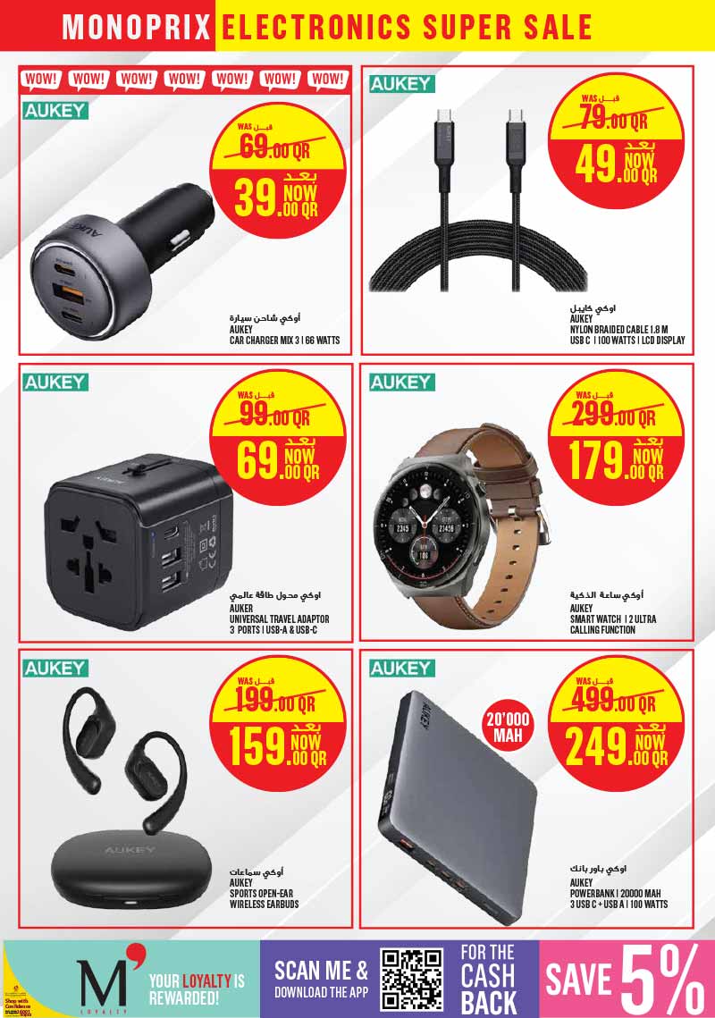 monoprix-electronics-28-06-2025-9 | Qatar i Discounts