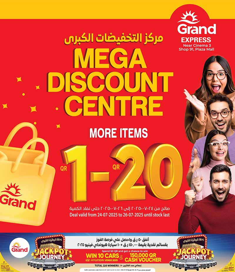grand-express-mega-discount-24-07-2025-1 | Qatar i Discounts