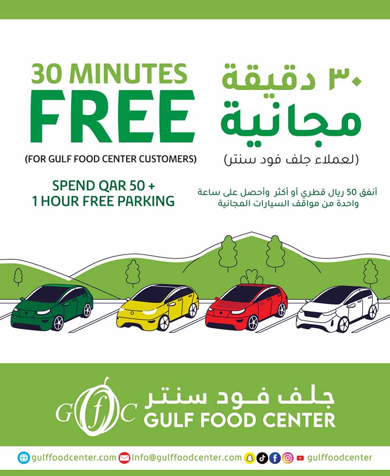 gulf-food-center-weekend-13-08-2025-915 | Qatar i Discounts