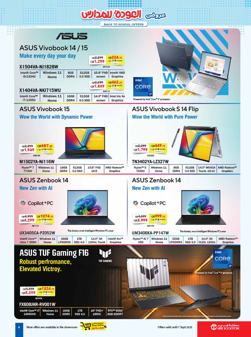 jarir-bookstore-back-to-school-21-08-2025-5 | Qatar i Discounts