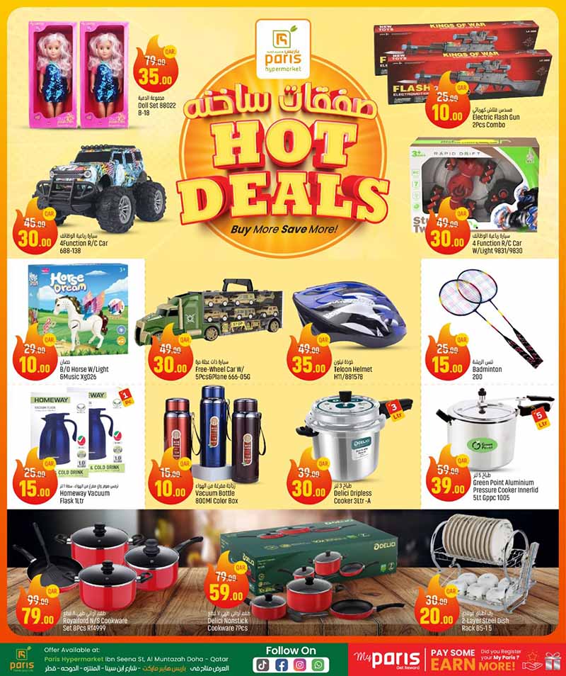 paris-hyper-al-muntazah-hot-deals-20-08-2025-910 | Qatar i Discounts