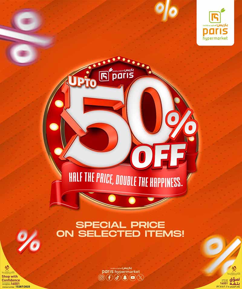 paris-hyper-muntazah-4-days-27-08-2025-916 | Qatar Offers & Weekly ...