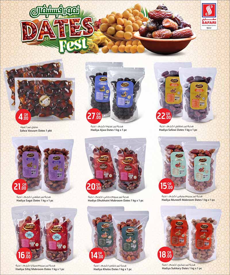safari-date-fest-31-07-2025-3 | Qatar i Discounts