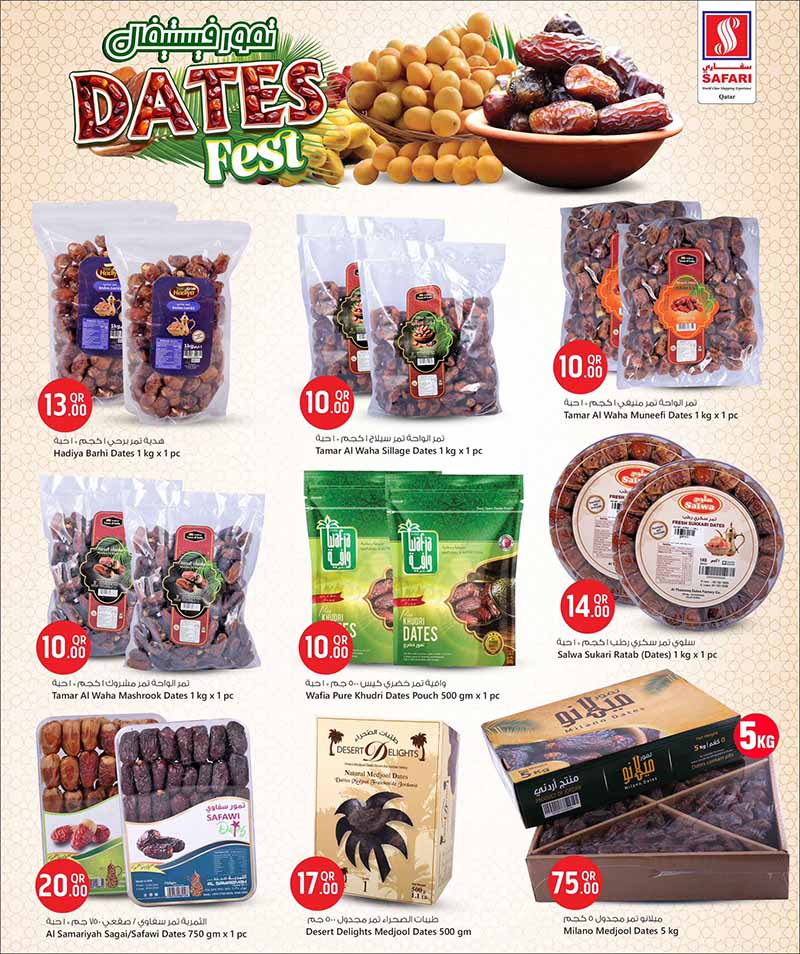 safari-date-fest-31-07-2025-4 | Qatar i Discounts