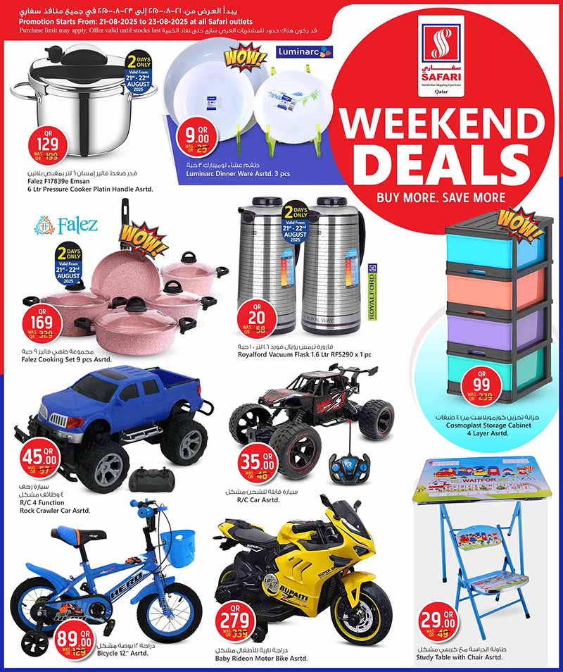 safari-hyper-weekend-deals-21-08-2025-910 | Qatar i Discounts