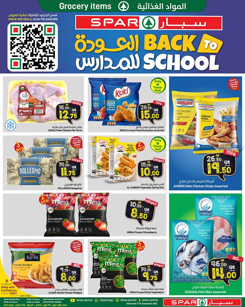 spar-hyper-back-to-school-30-08-2025-7 | Qatar i Discounts