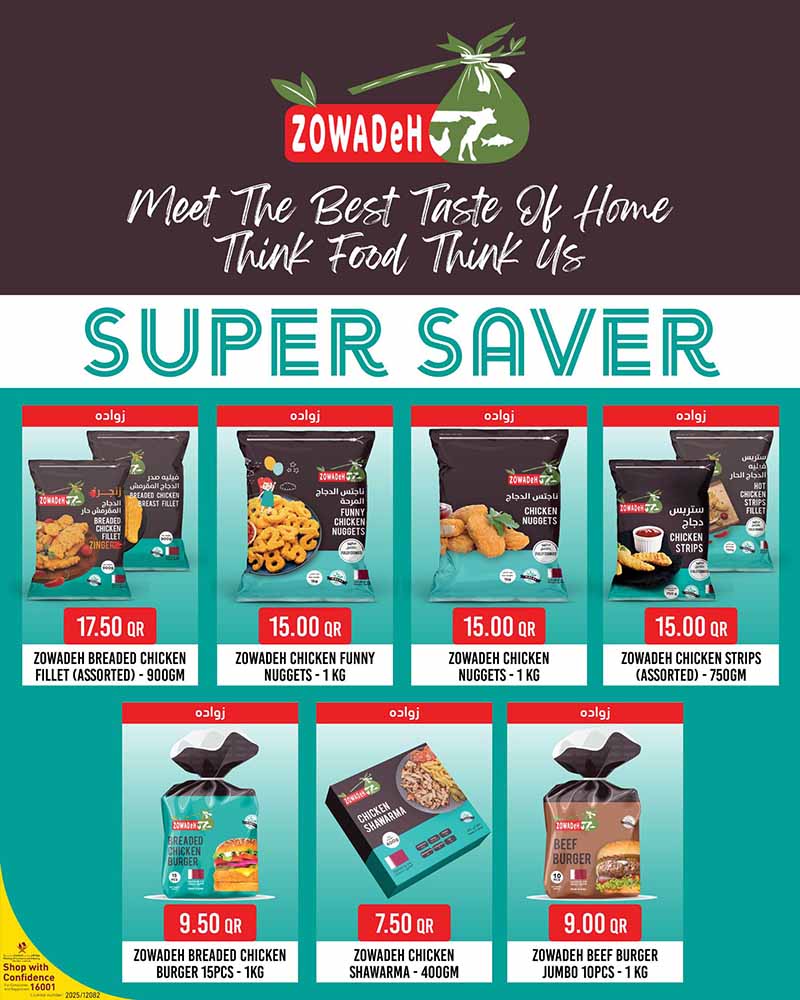 spar-hyper-back-to-school-30-08-2025-9 | Qatar i Discounts