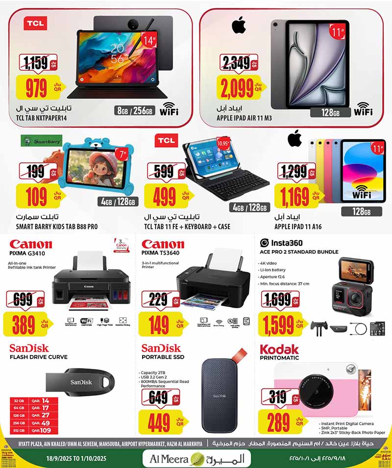 al-meera-electronics-18-09-2025-5 | Qatar i Discounts