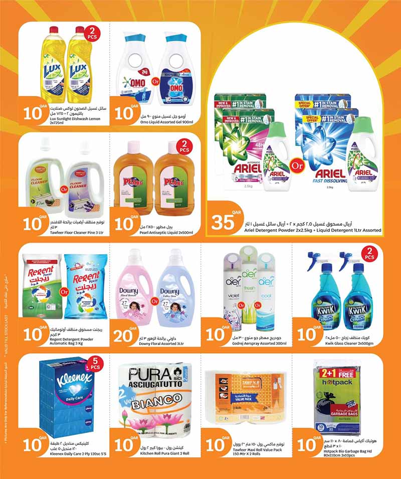 city-hypermarket-3-big-days-28-09-2025-912 | Qatar i Discounts