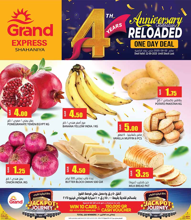 grand-express-shahaniya-4th-anniversary-22-09-2025-1 | Qatar i Discounts