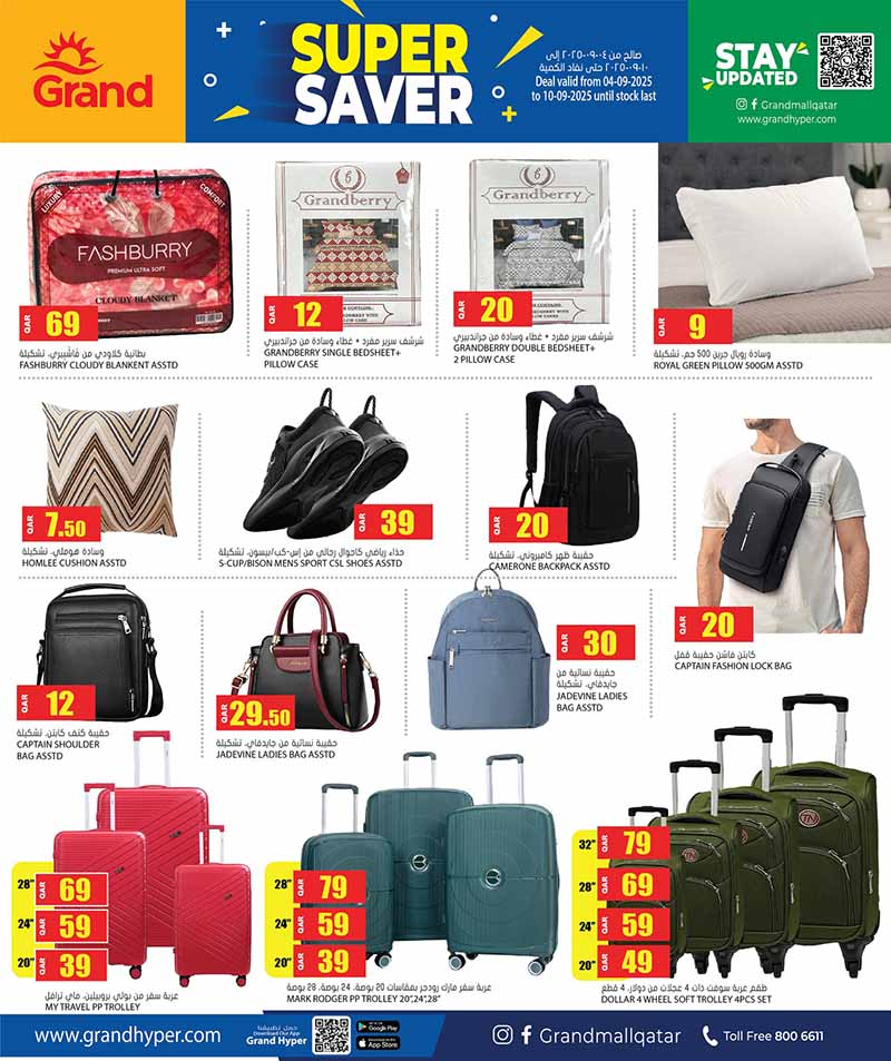 grand-mall-qatar-super-saver-04-09-2025-8 | Qatar i Discounts