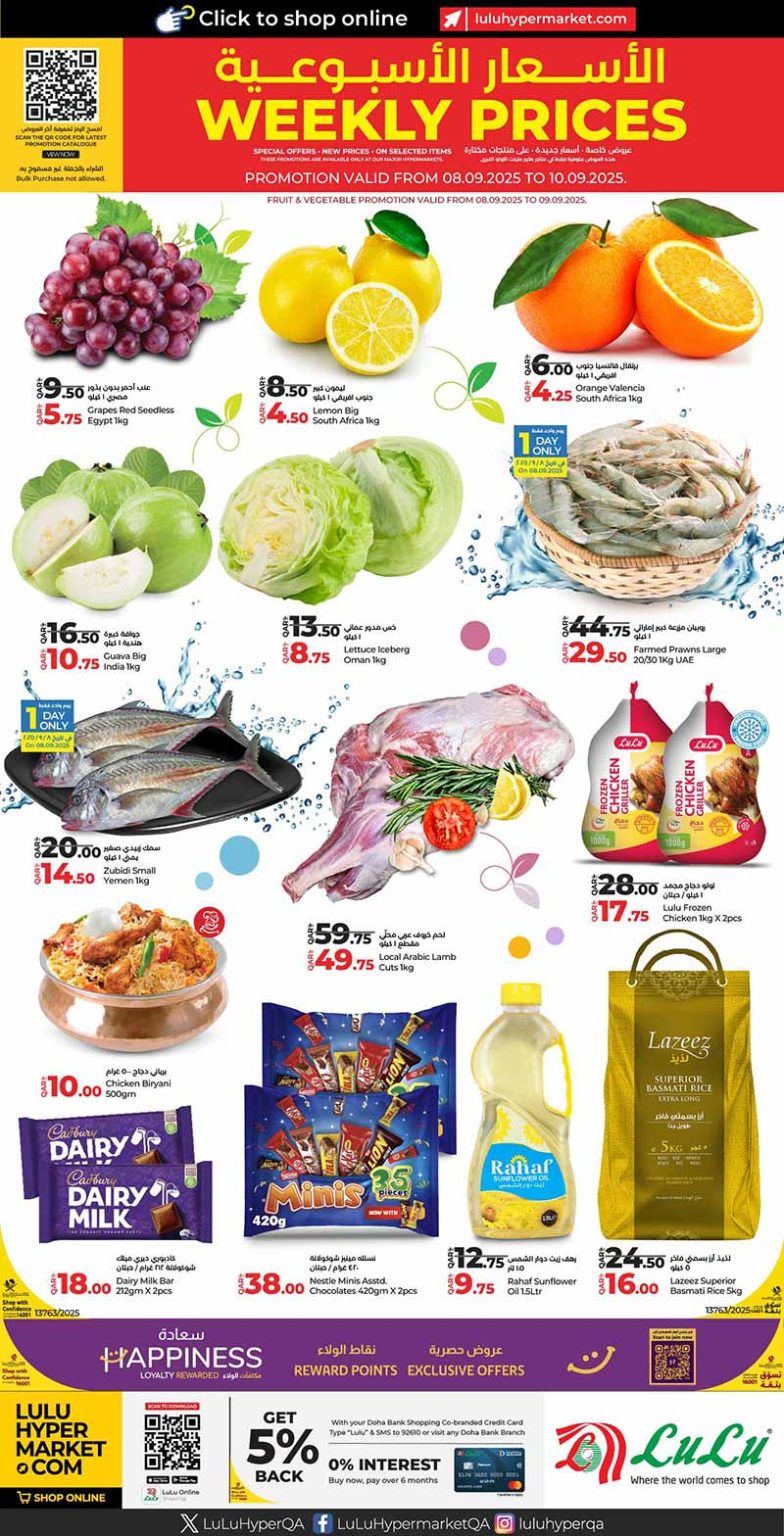Lulu Hyper WEEKLY PRICES 08-09 to 10-09 | Qatar i Discounts