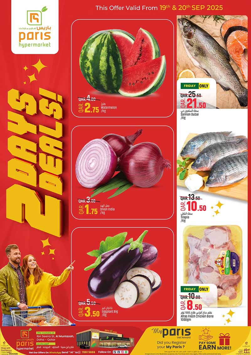 paris-hyper-al-muntazah-2-days-deals-19-09-2025-1 | Qatar i Discounts
