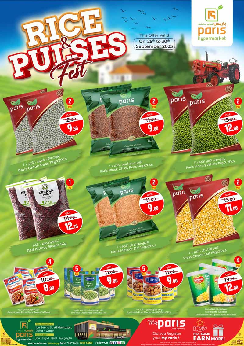paris-hyper-rice-and-pulses-26-09-2025-3 | Qatar i Discounts