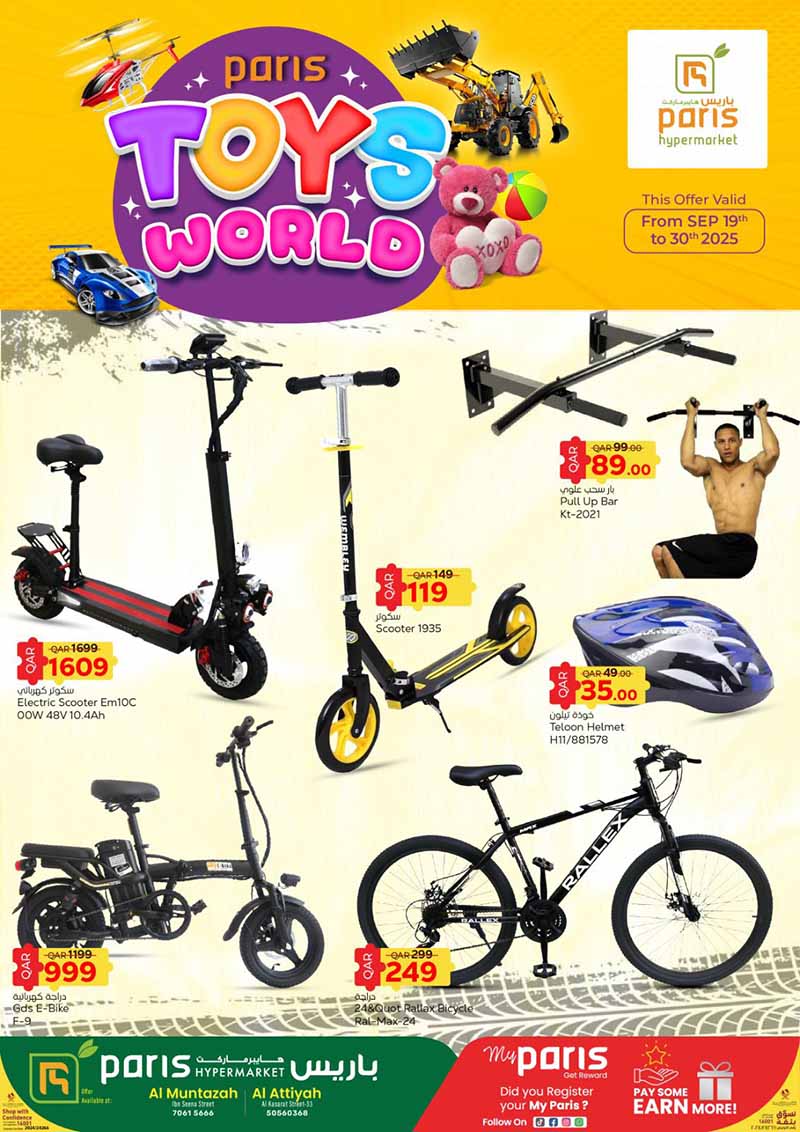 paris-hyper-toys-world-19-09-2025-5 | Qatar i Discounts