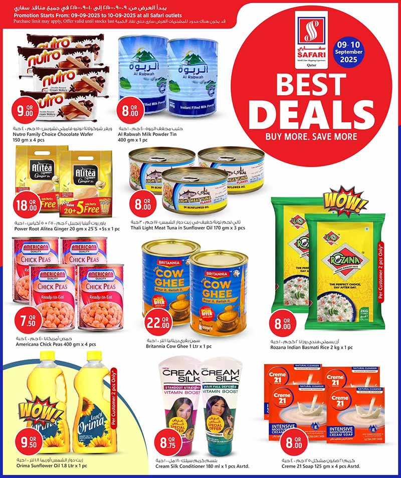 safari-hyper-best-deals-09-09-2025-3 | Qatar i Discounts