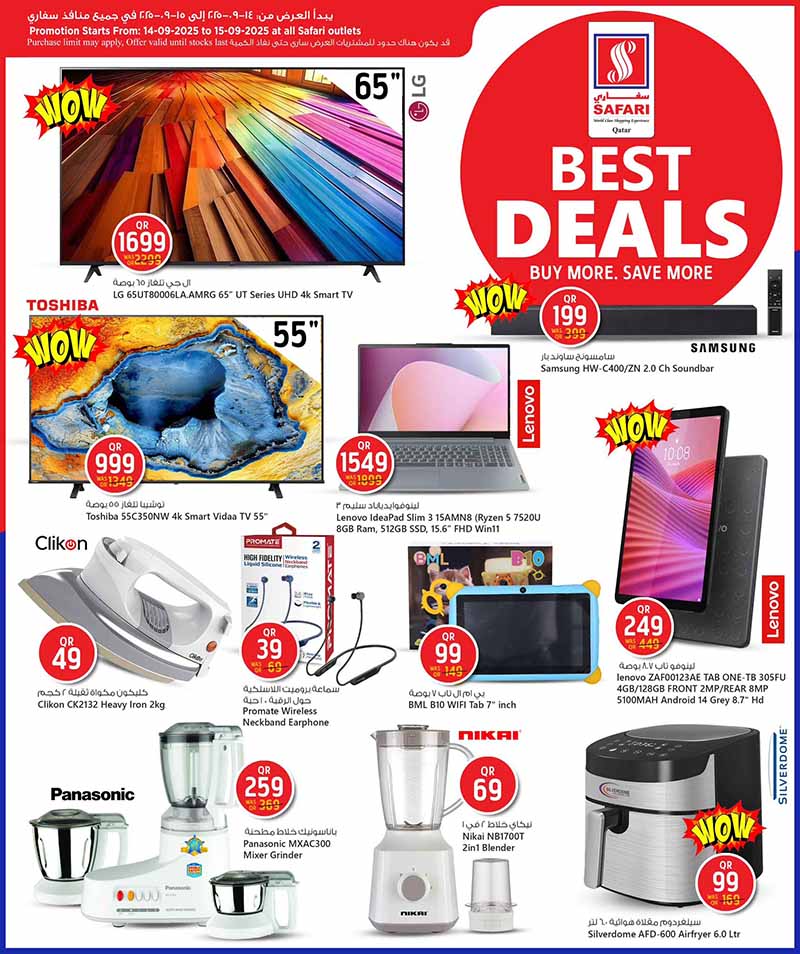 safari-hyper-best-deals-14-09-2025-7 | Qatar i Discounts