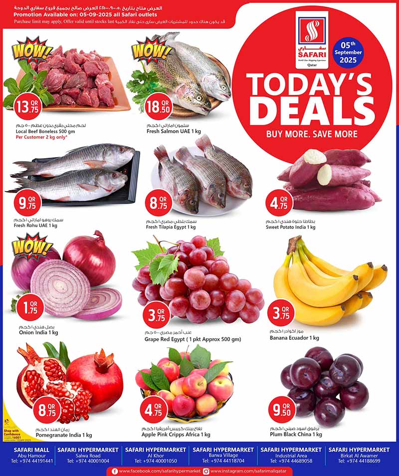 safari-hyper-todays-deals-05-09-2025-1 | Qatar i Discounts