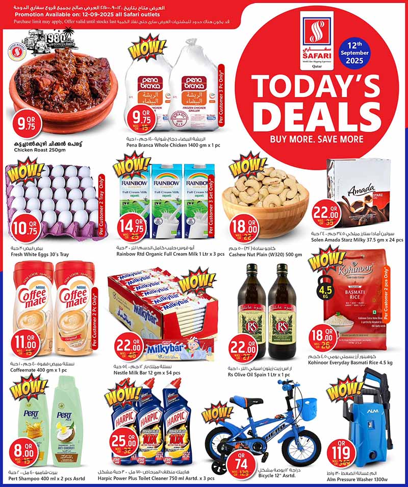 safari-hyper-todays-deals-12-09-2025-2 | Qatar Offers & Weekly ...