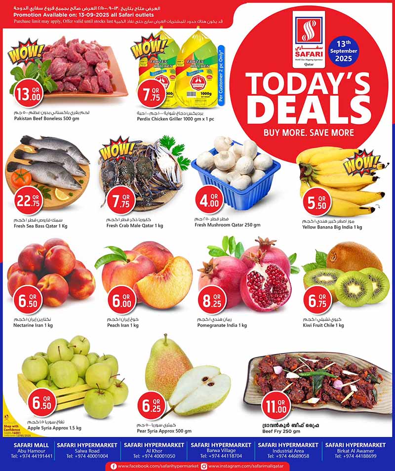 safari-hyper-todays-deals-13-09-2025-1 | Qatar i Discounts