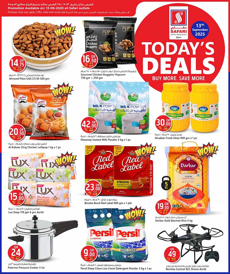 safari-hyper-todays-deals-13-09-2025-2 | Qatar i Discounts