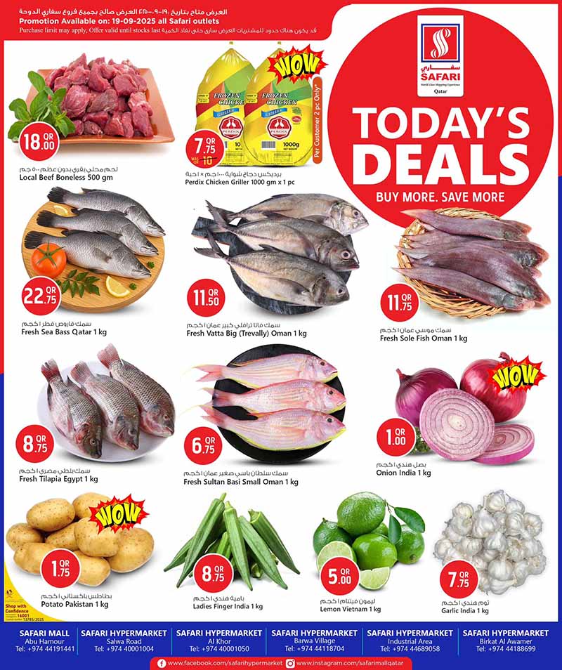 safari-hyper-todays-deals-19-09-2025-1 | Qatar i Discounts