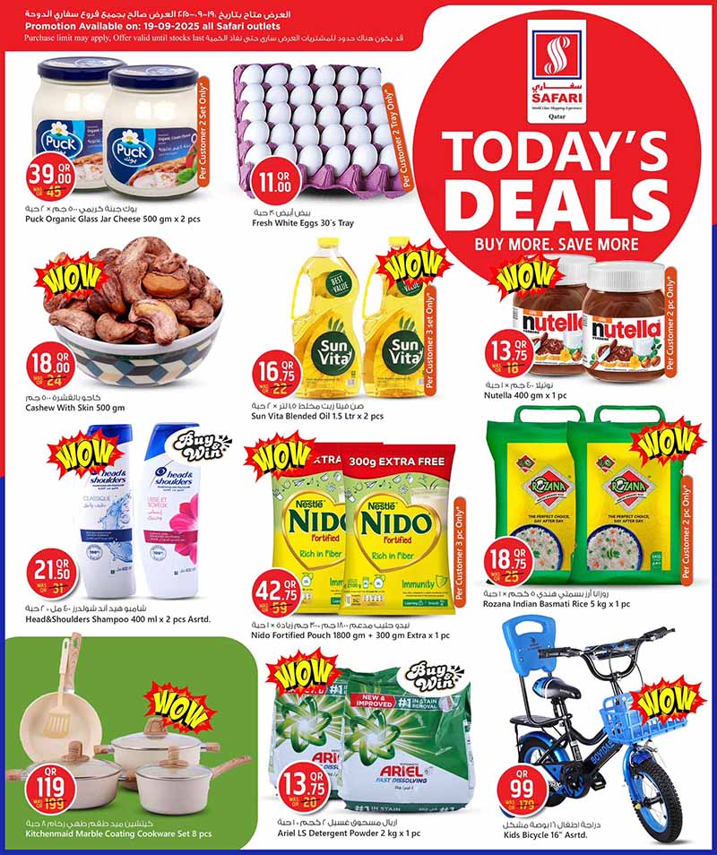safari-hyper-todays-deals-19-09-2025-3 | Qatar i Discounts