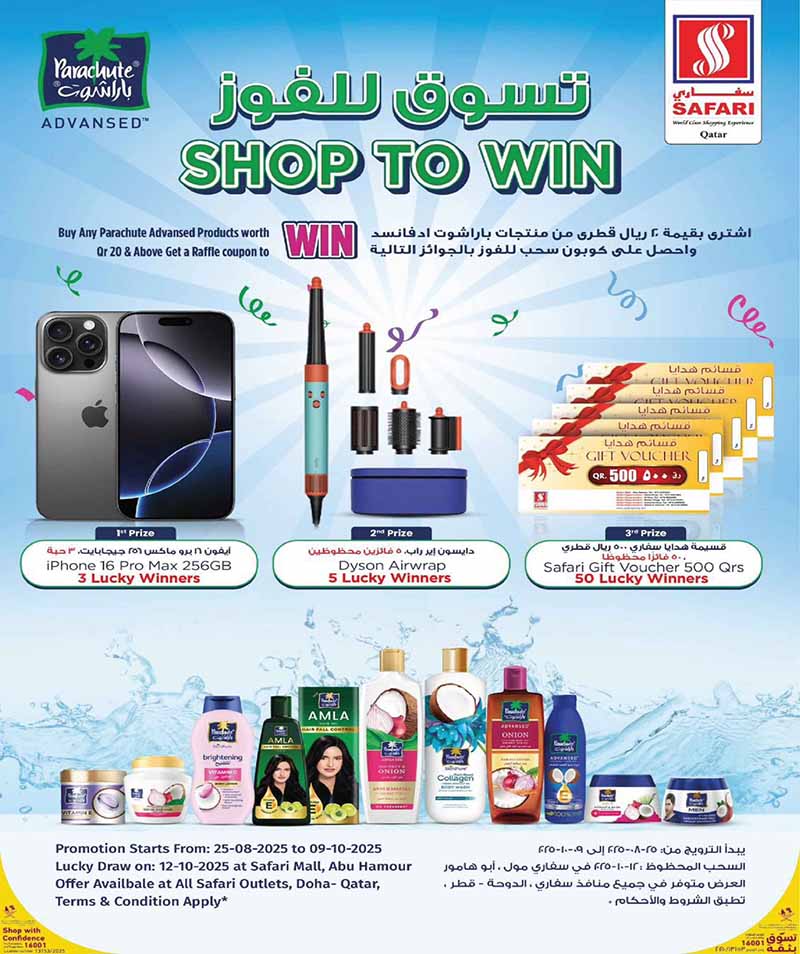 safari-hyper-todays-deals-19-09-2025-4 | Qatar i Discounts