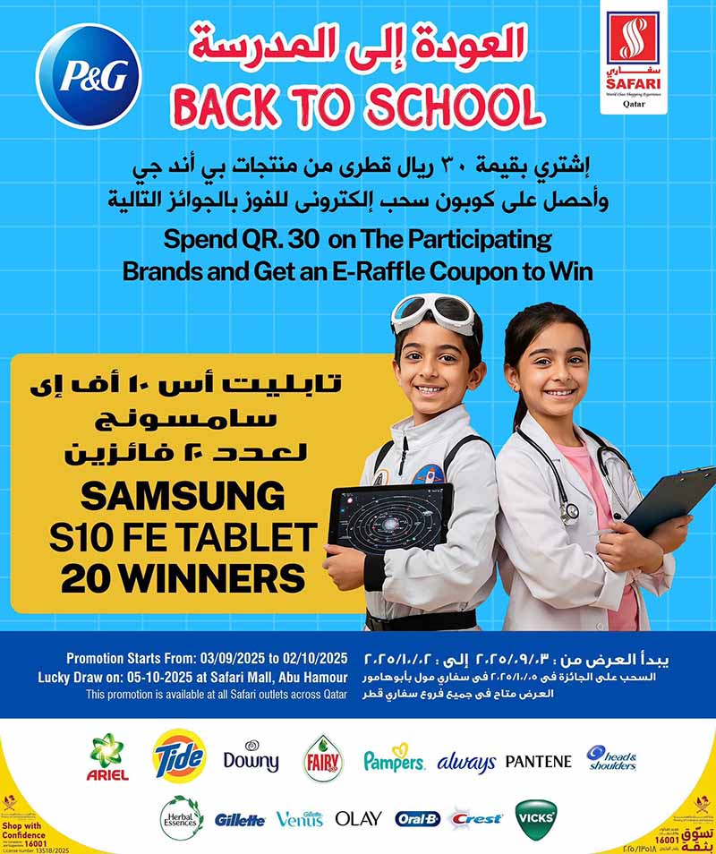 safari-hyper-todays-deals-24-09-2025-4 | Qatar i Discounts