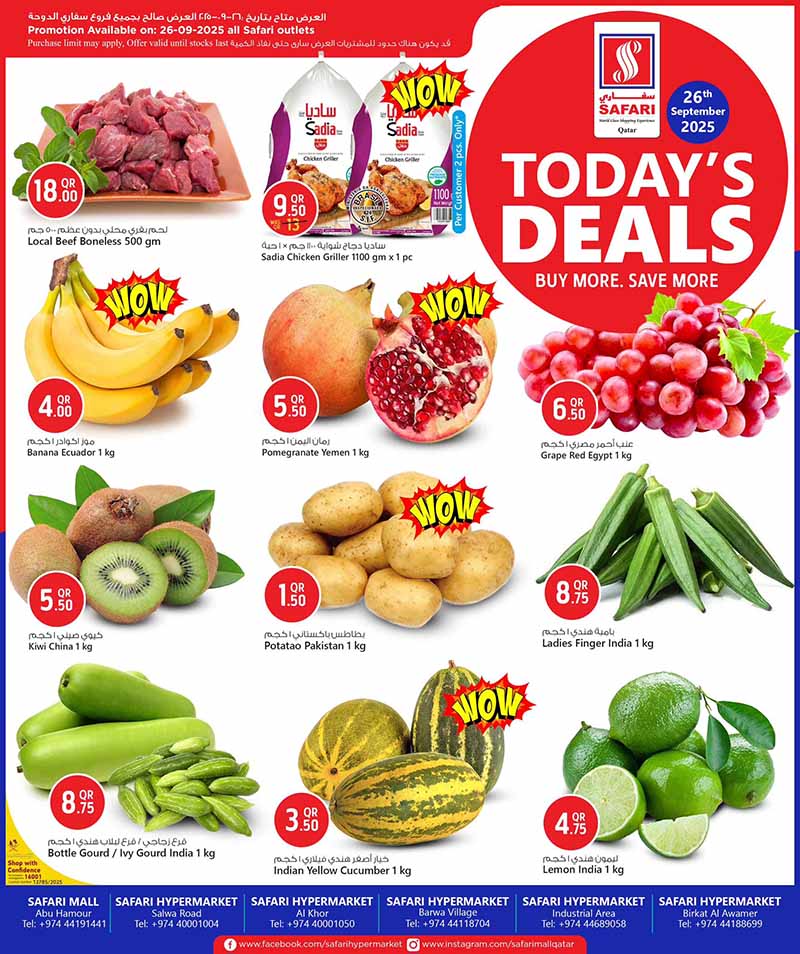 safari-hyper-todays-deals-26-09-2025-1 | Qatar i Discounts