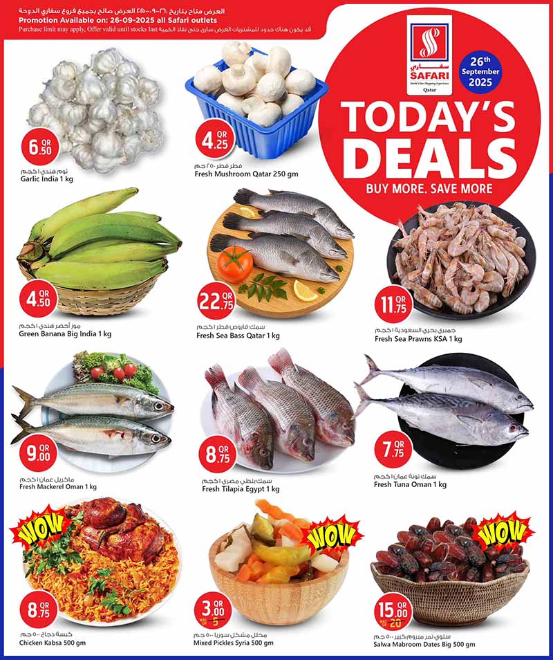 safari-hyper-todays-deals-26-09-2025-2 | Qatar i Discounts