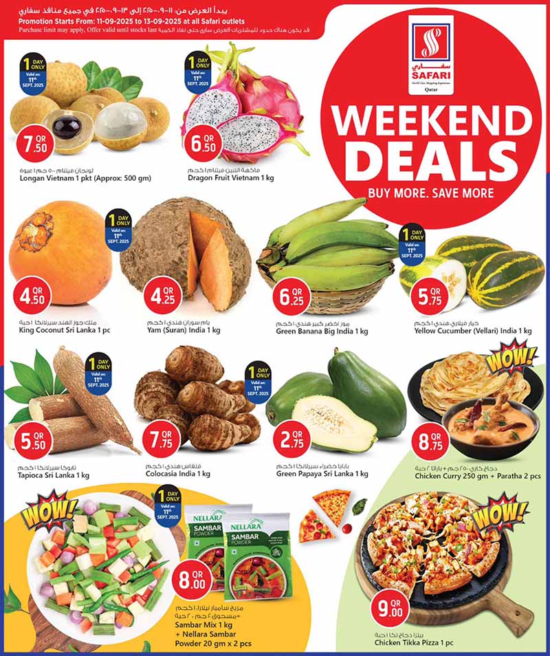 safari-hyper-weekend-deals-11-09-2025-2 | Qatar i Discounts