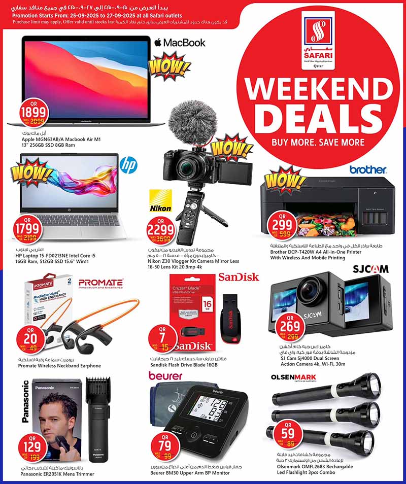safari-hyper-weekend-offers-25-09-2025-914 | Qatar i Discounts