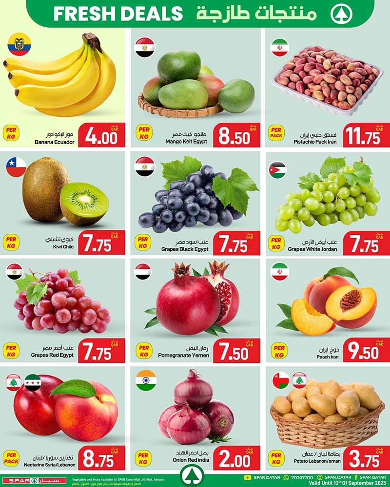 spar-hyper-everything-for-9-11-09-2025-917 | Qatar i Discounts