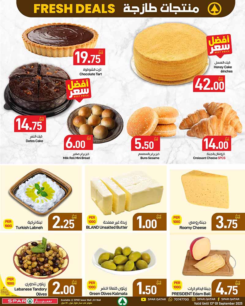 spar-hyper-everything-for-9-11-09-2025-920 | Qatar i Discounts