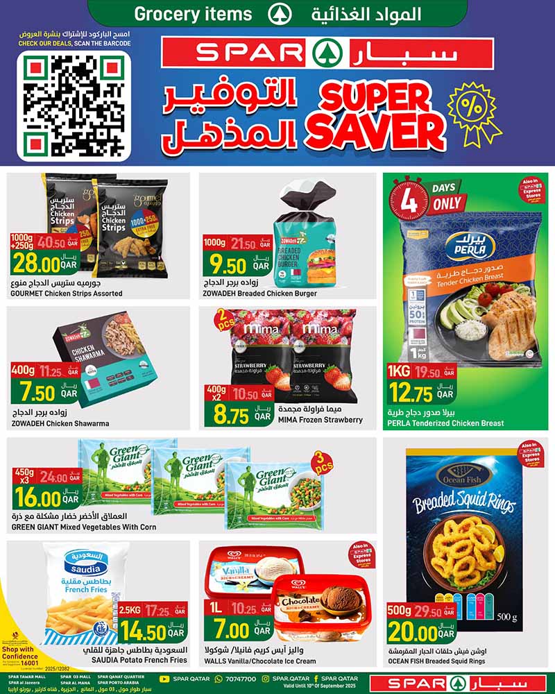 spar-hyper-super-saver-04-09-2025-3 | Qatar i Discounts