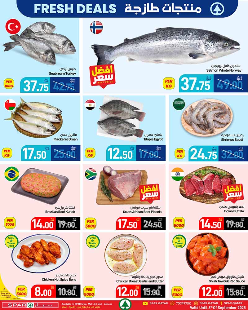 spar-hyper-super-saver-04-09-2025-921 | Qatar i Discounts