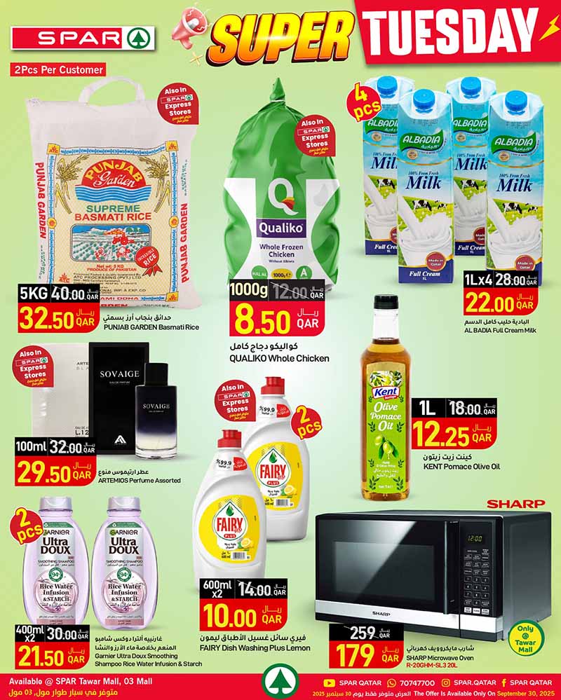 SPAR Hyper SUPER TUESDAY 30-09 | Qatar i Discounts