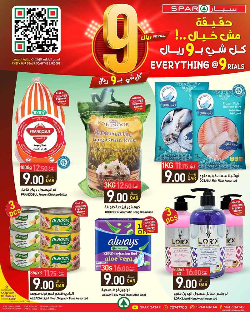 spar-hyper-weekly-20-09-2025-1 | Qatar i Discounts
