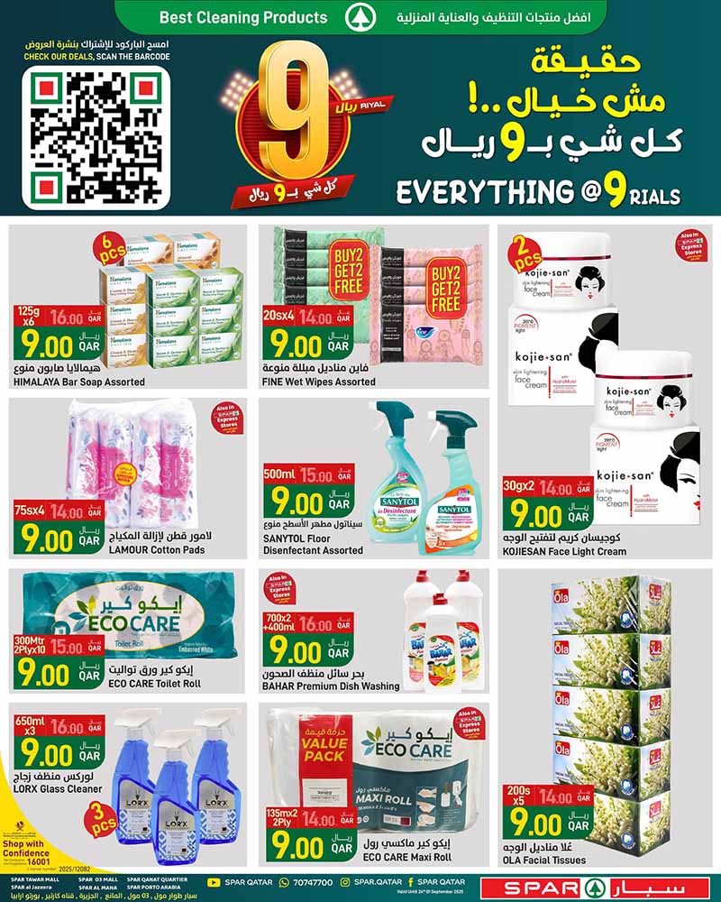 spar-hyper-weekly-20-09-2025-6 | Qatar i Discounts